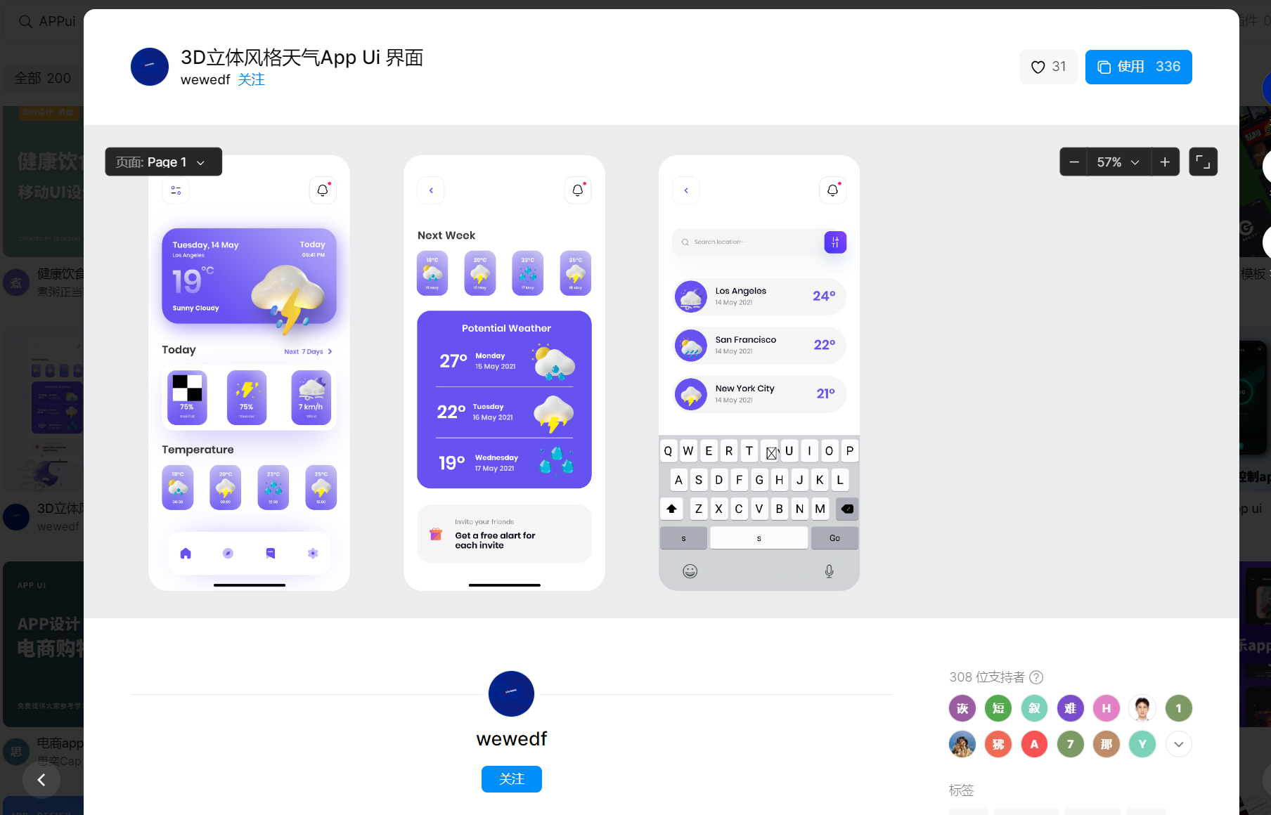 UI的全称是什么？最全的UI知识科普在这里！-即时设计