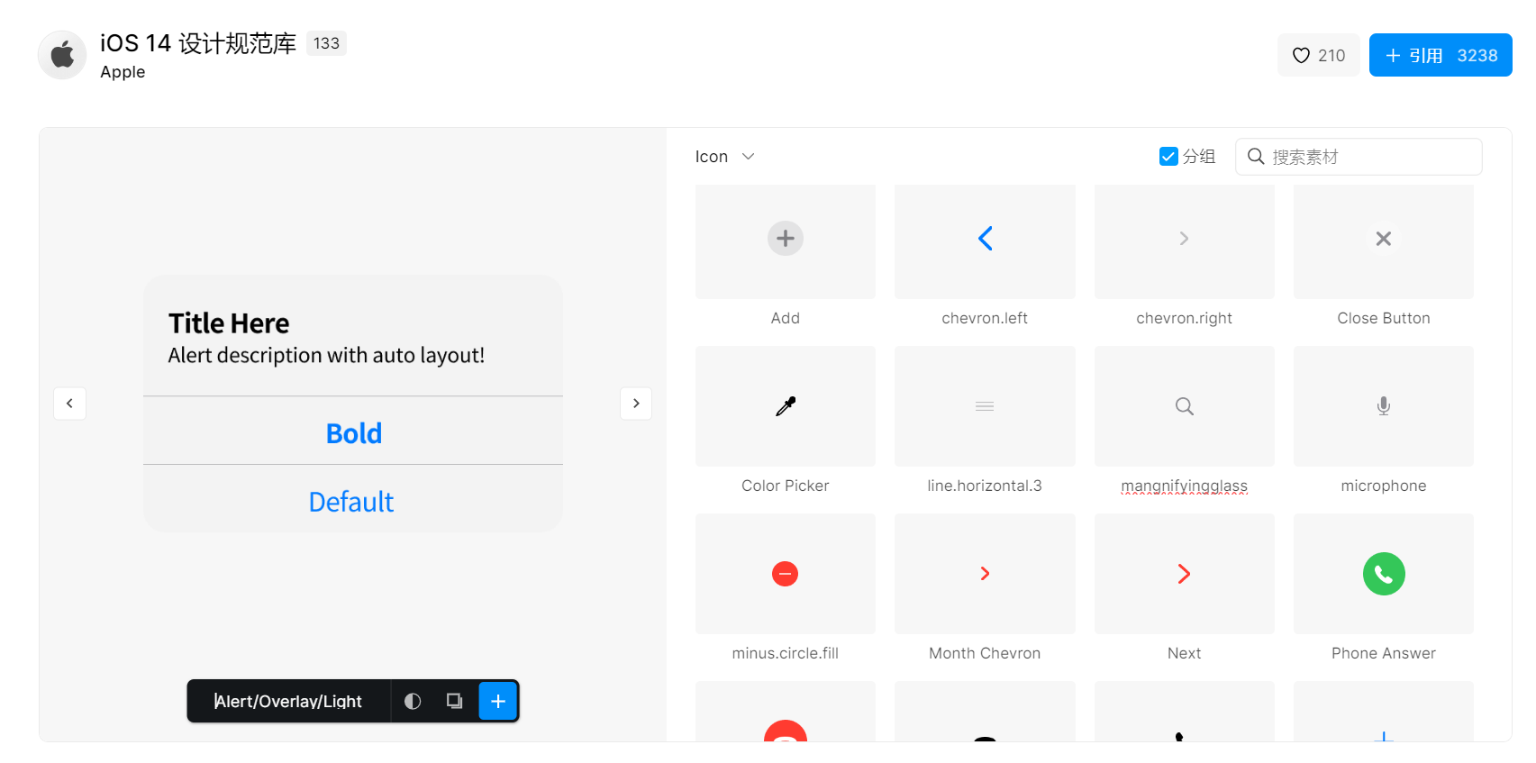 深入解析iOS UX设计，Apple的用户体验设计好在哪？-即时设计
