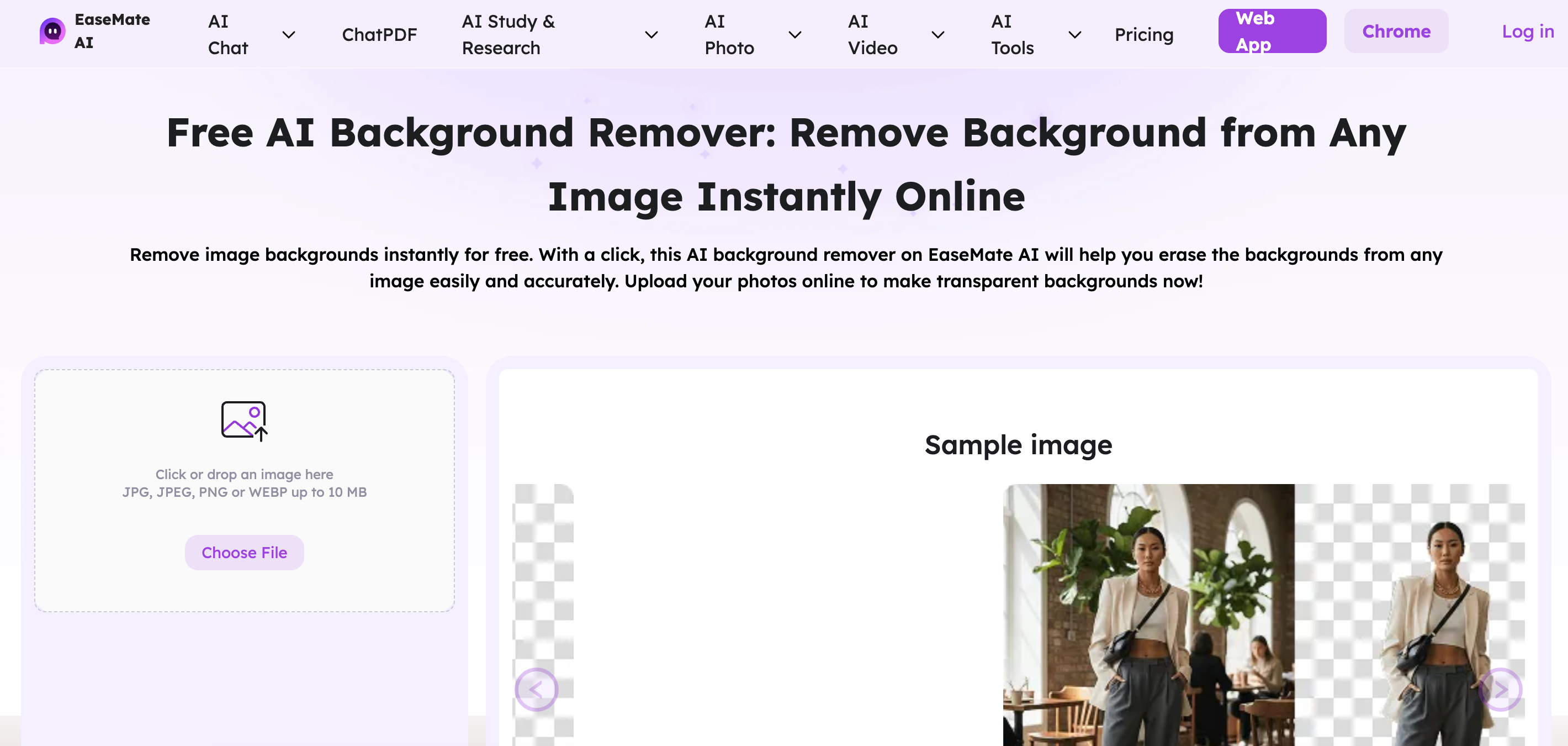 2025 最好用的免费AI智能抠图软件盘点-即时设计
