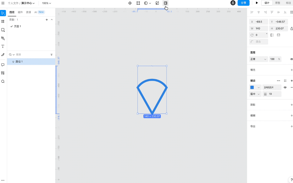 哪个工具可以实现免费PS软件功能？-即时设计