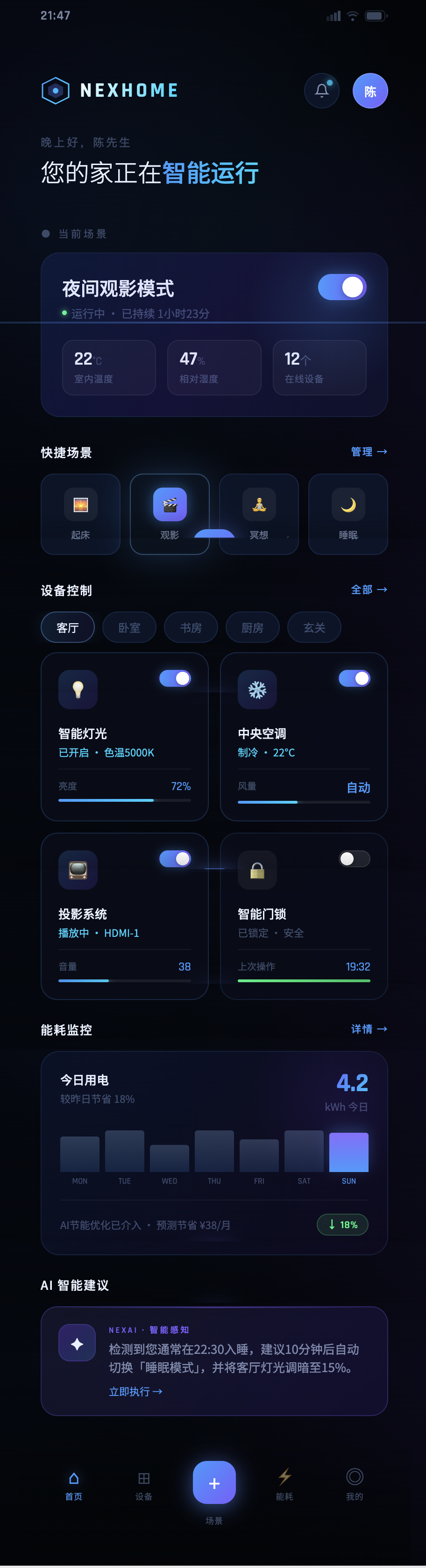 Claude Design如何改变UI设计流程-即时设计