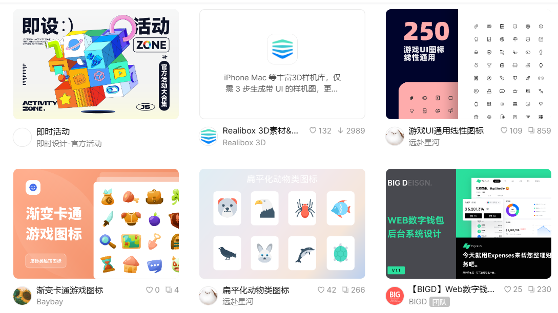 优秀的软件系统ui设计工具推荐-即时设计