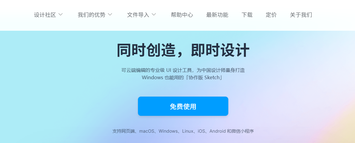 svg矢量图免费下载，为你量身打造-即时设计