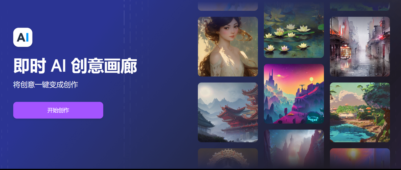 svg矢量图免费下载，为你量身打造-即时设计