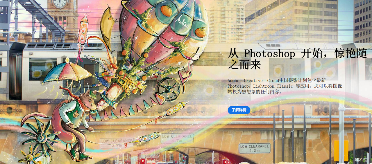 PS怎么使用网页版在线制作设计作品？-即时设计