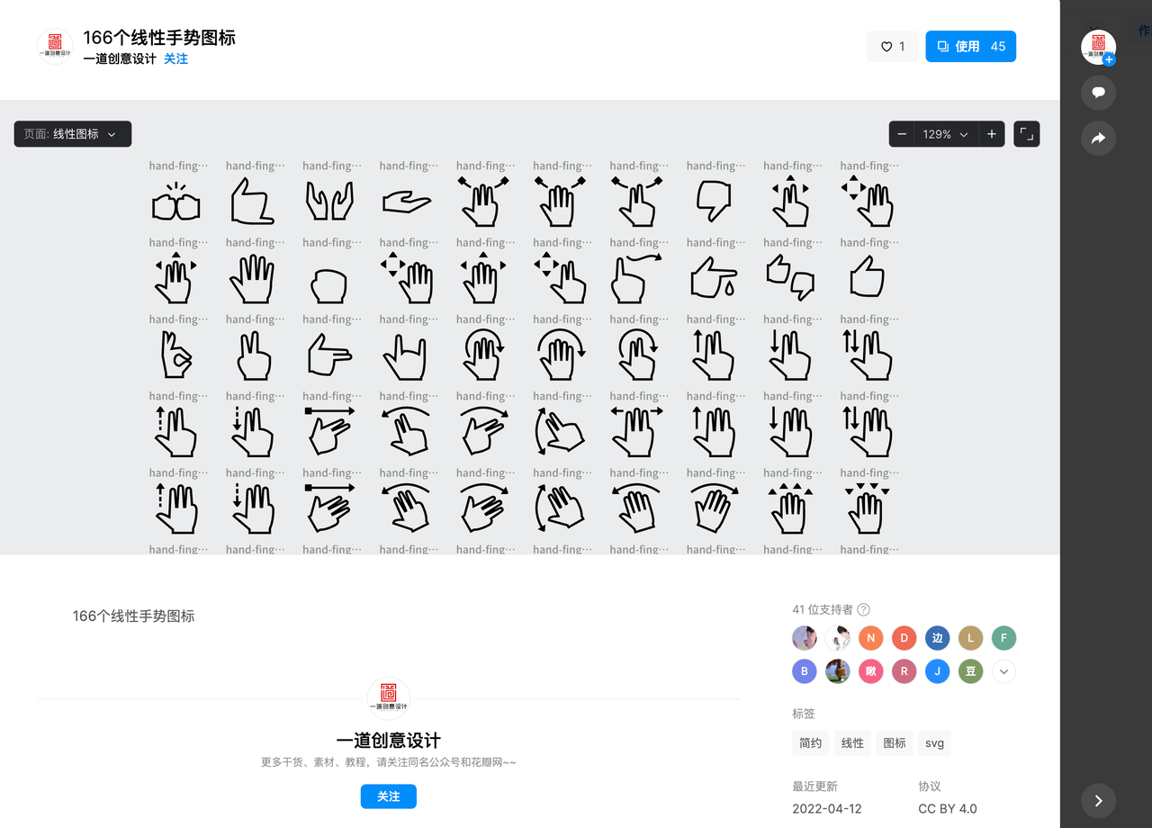 SVG是什么格式？-即时设计